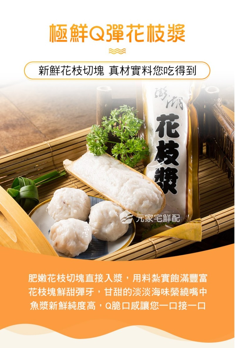團購網